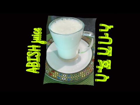How to make ABISH juice! የሚጠጣ አብሽ እሰራር - YouTube