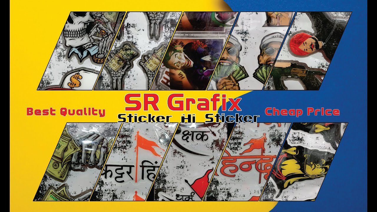 Funke ,flam ,mobile stickers in karol bagh Delhi @Sr_grafix | # ...