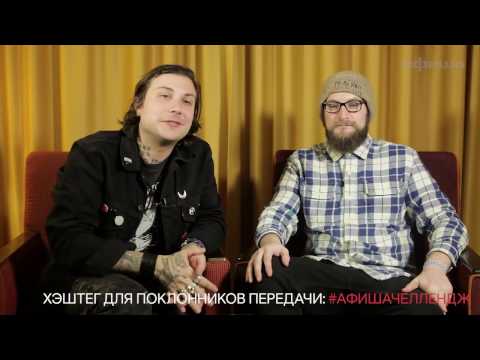 Узнать за 10 секунд - Guess in 10 seconds with Frank and Evan