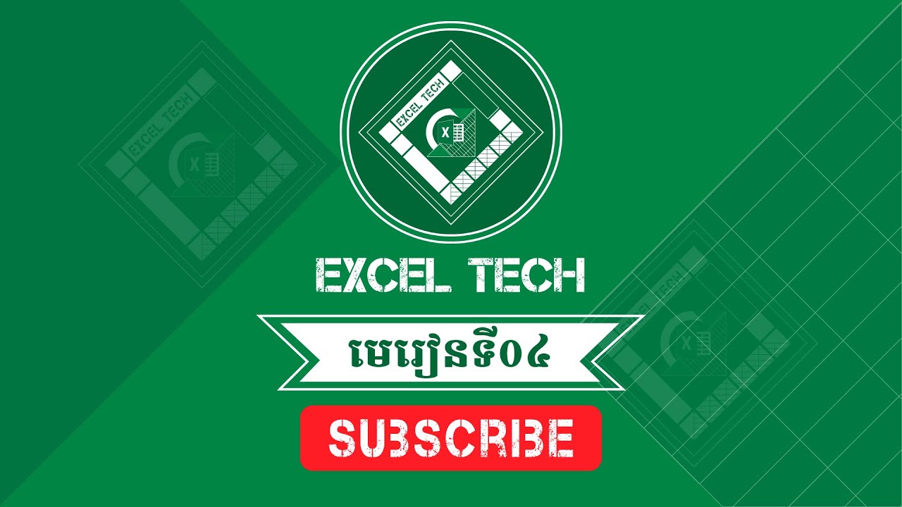 មេរៀនទី៤ ការដាក់លេខរៀង អូតូ , ការគណនា រូបមន្ត Discount Excel Tech L4 - YouTube