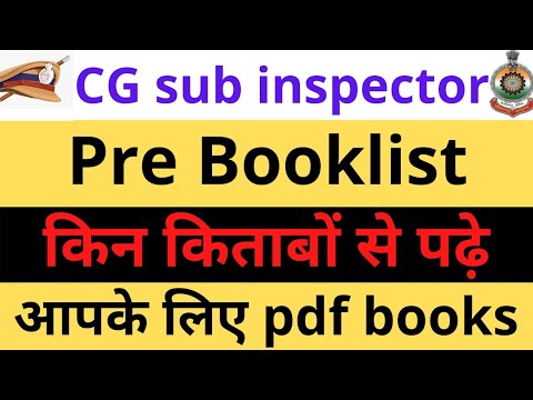 cg sub inspector pre booklist | छ.ग. पुलिस सब इंस्पेक्टर बुकलिस्ट | cg ...