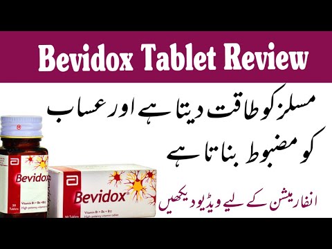 Bevidox tablets benefits | Bevidox tablets uses in urdu | Bevidox ...
