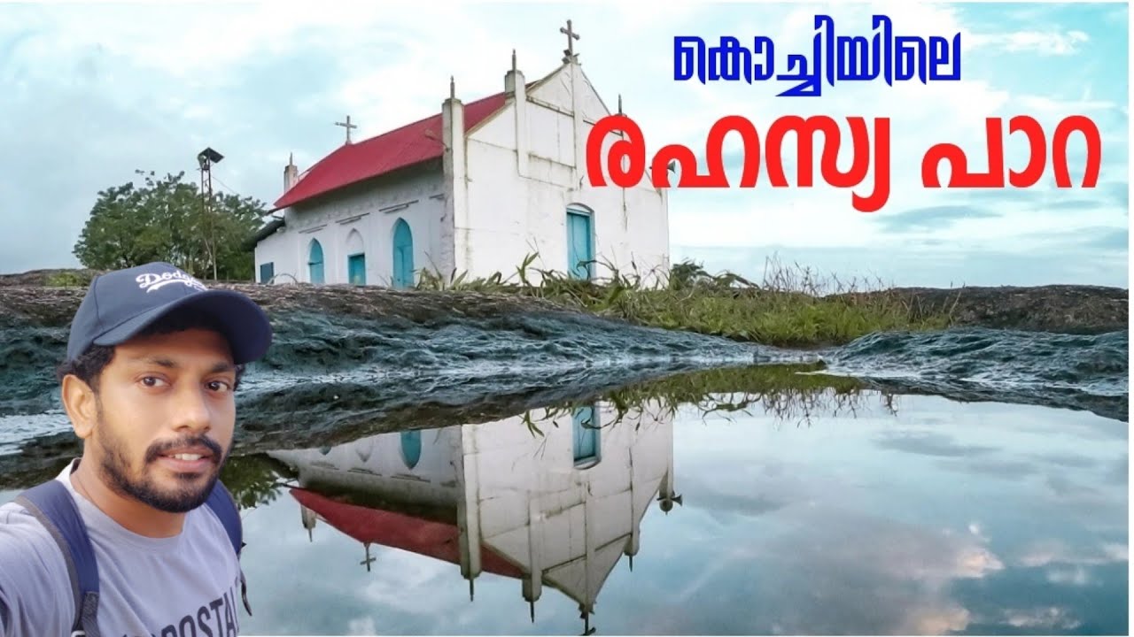 കൊച്ചിയിലെ രഹസ്യ പാറയും ഗുഹയും | Thattupara view point Manjapra | St ...