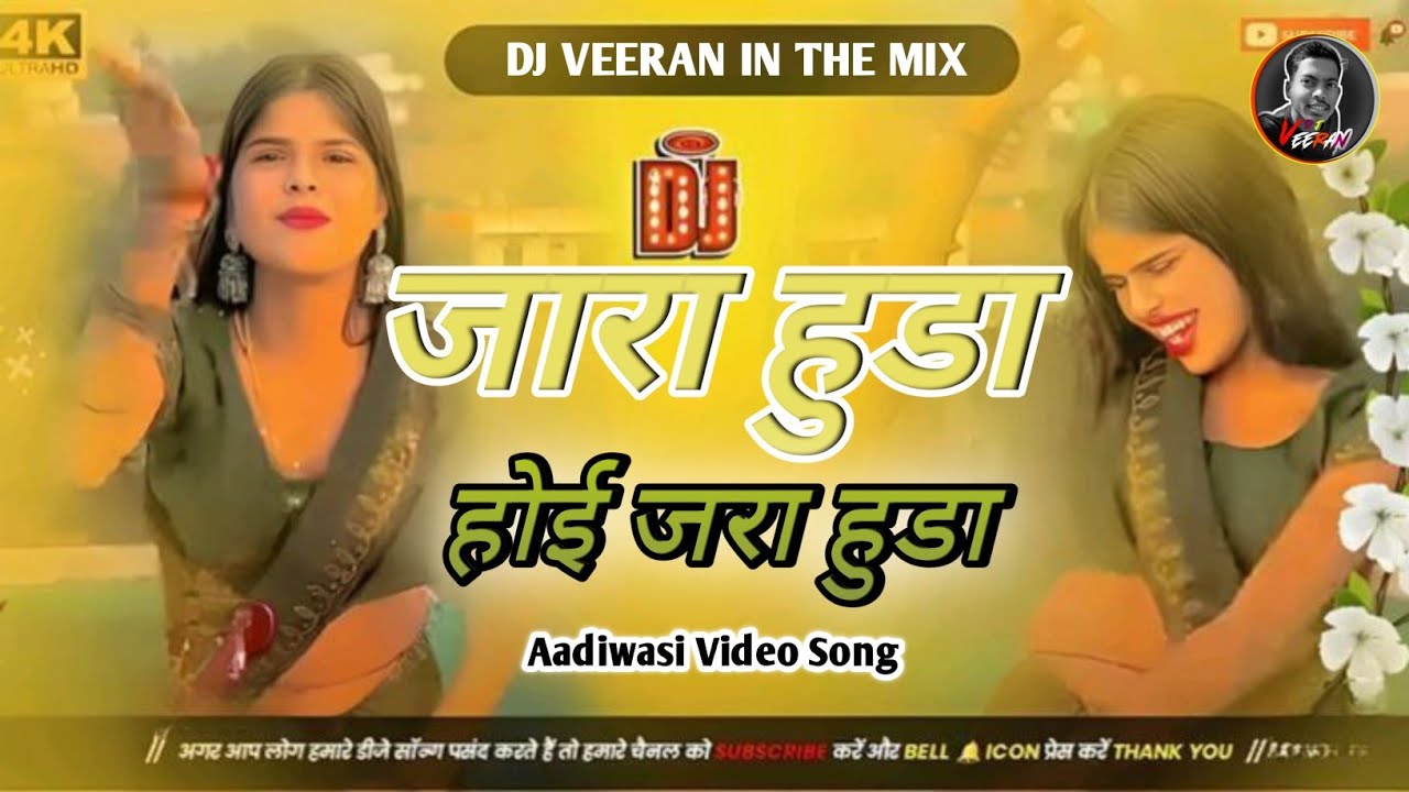#video | JARA HUDA HOI JARA HUDA || NEW GONDI REMIX NEW GONDI SONG ...