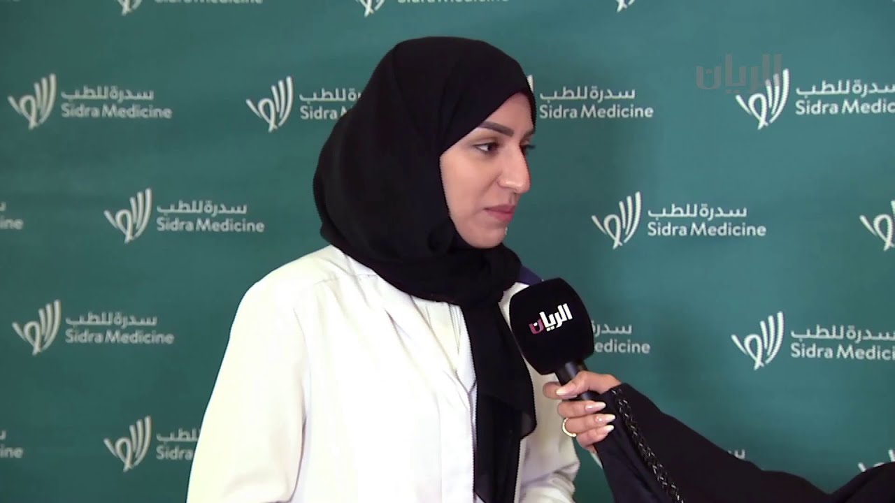 Main Services at Sidra Medicine - Interview with Dr. Aisha Ahmad Yousuf ...