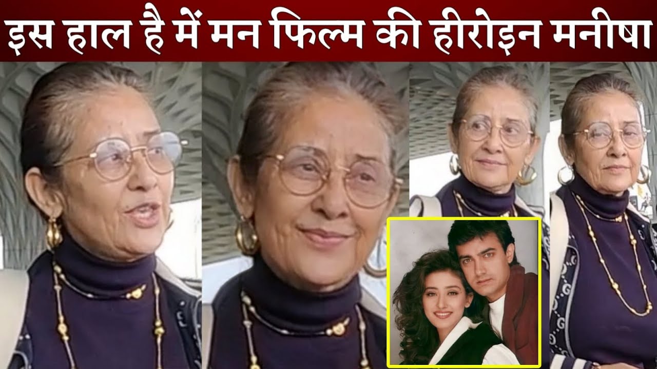 Mann Film Heroine Manisha Koirala Unbelievable Look in Her Latest ...