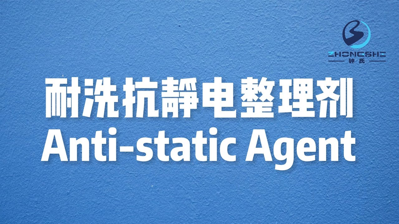 Anti-static Agent, Anti-pilling Agent, Textile Auxiliaries, Finishing ...