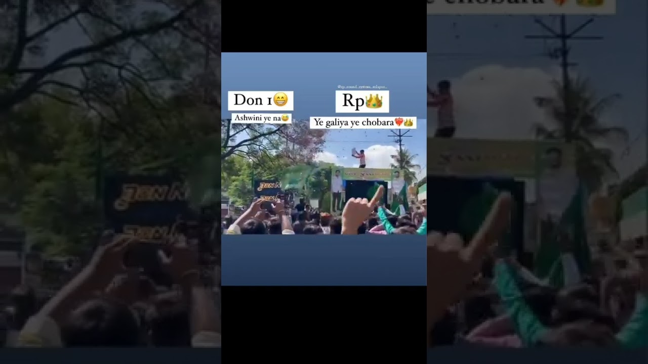 Rp Sound 👑 🆚 Don no 1 😂 full competition #rpsound #rpsoundsolapur # ...