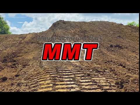 MMT Coming soon - YouTube