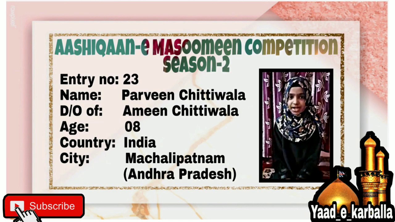 #tilawat e #quran #4kull with #qirat #yaad_e_karballa - YouTube