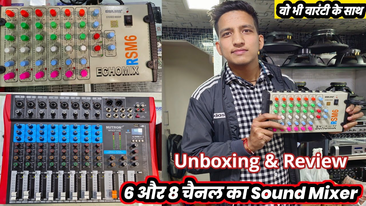 Dj Sound Mixer || 6 & 8 Channel Sound Mixer | Real Audios mixer ...