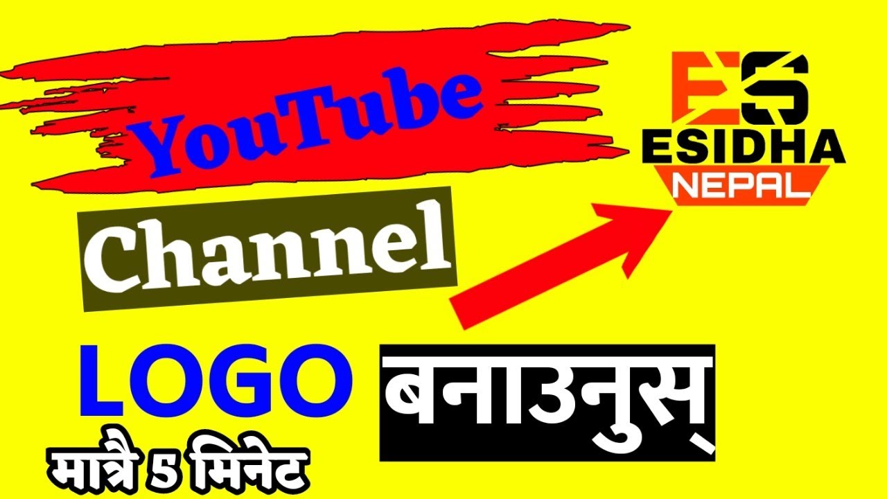 How To Make Professional Logo For Your Youtube Channel || Only 5 Mins ...