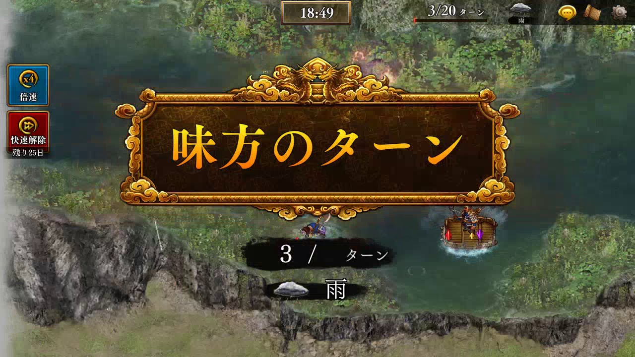 October 28 2018 ROTK Legend of CaoCao PvP water map Lu Meng 呂蒙-長江 殲滅戰 ...