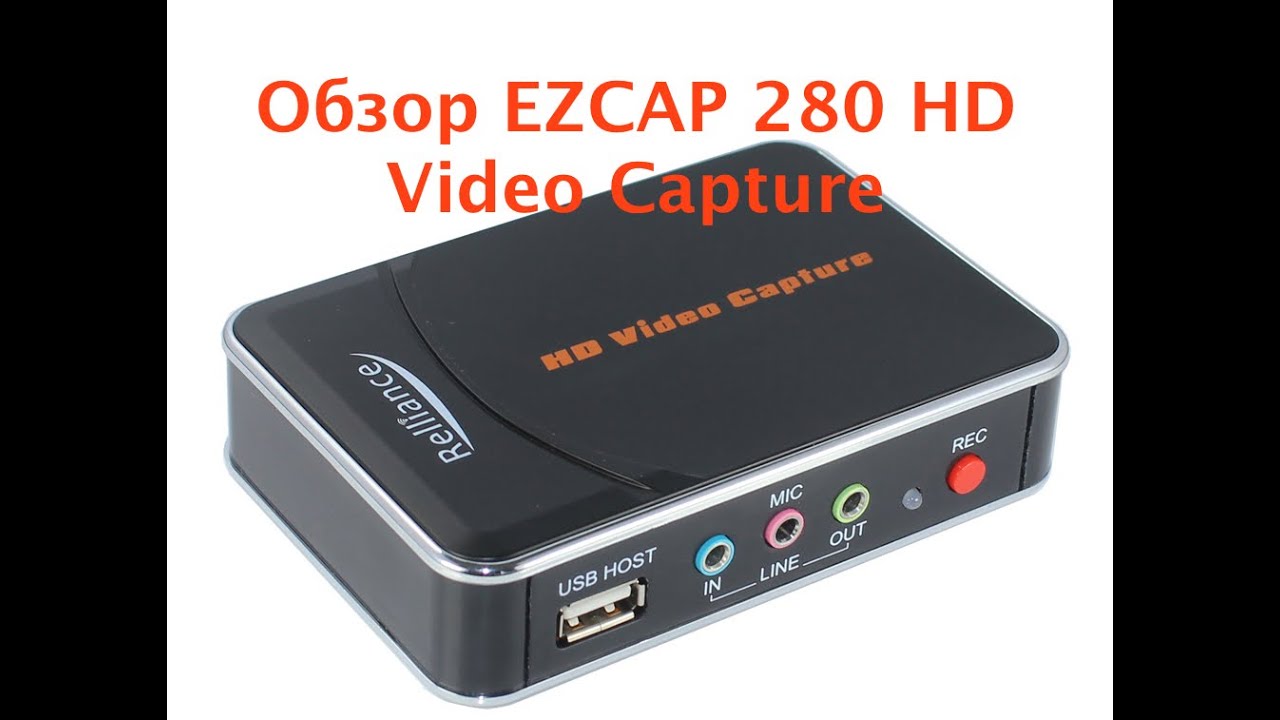 Ezcap HD 280 HD Video Capture - YouTube