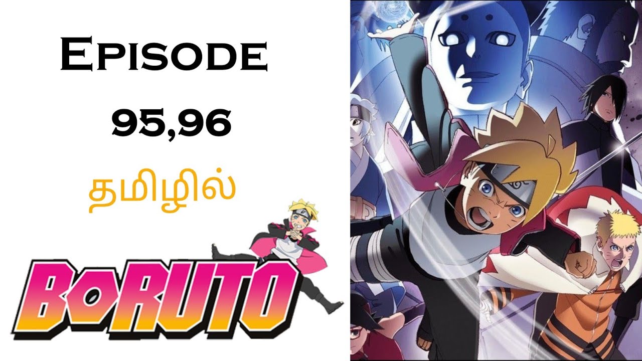 Boruto Episode - 95,96 Tamil Explain | Story Tamil Explain #boruto # ...