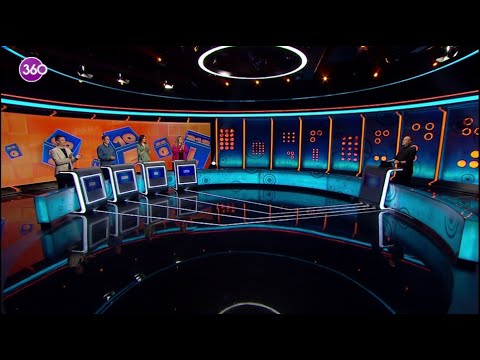 Ben Bilirim - 23 08 2022