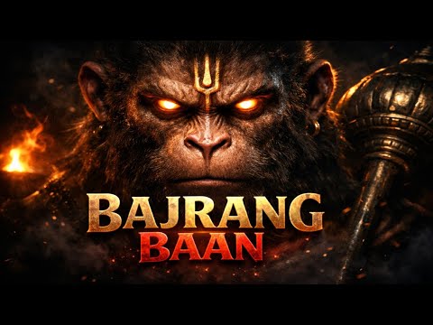 Bajrang Baan The MOST POWERFUL Hanuman Bhajan Ever Created?