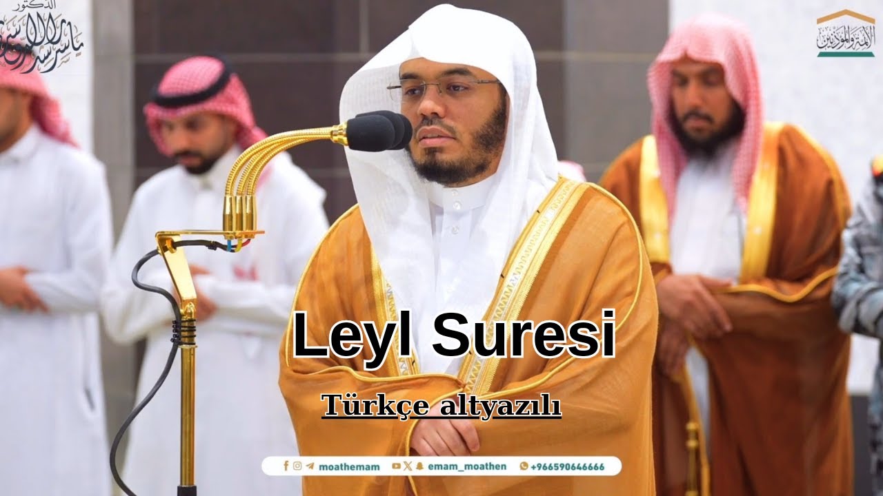 Yasser al Dosari || Leyl Suresi - YouTube