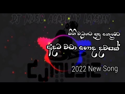 Pini Watunata Sudu Nelumata | Adata Wada Hoda Dawasak | New music 2022 ...