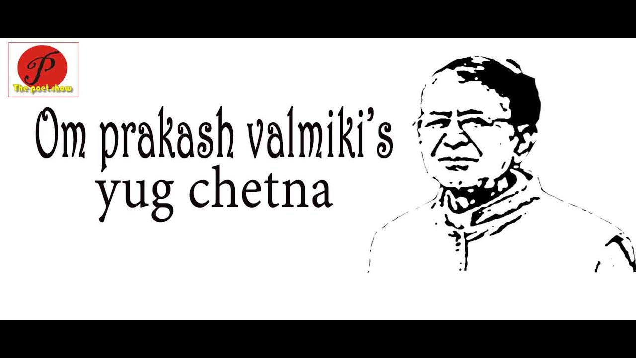 Om Prakash Valmiki's Yug Chetna|| Hindi Poetry || The Poet Show - YouTube