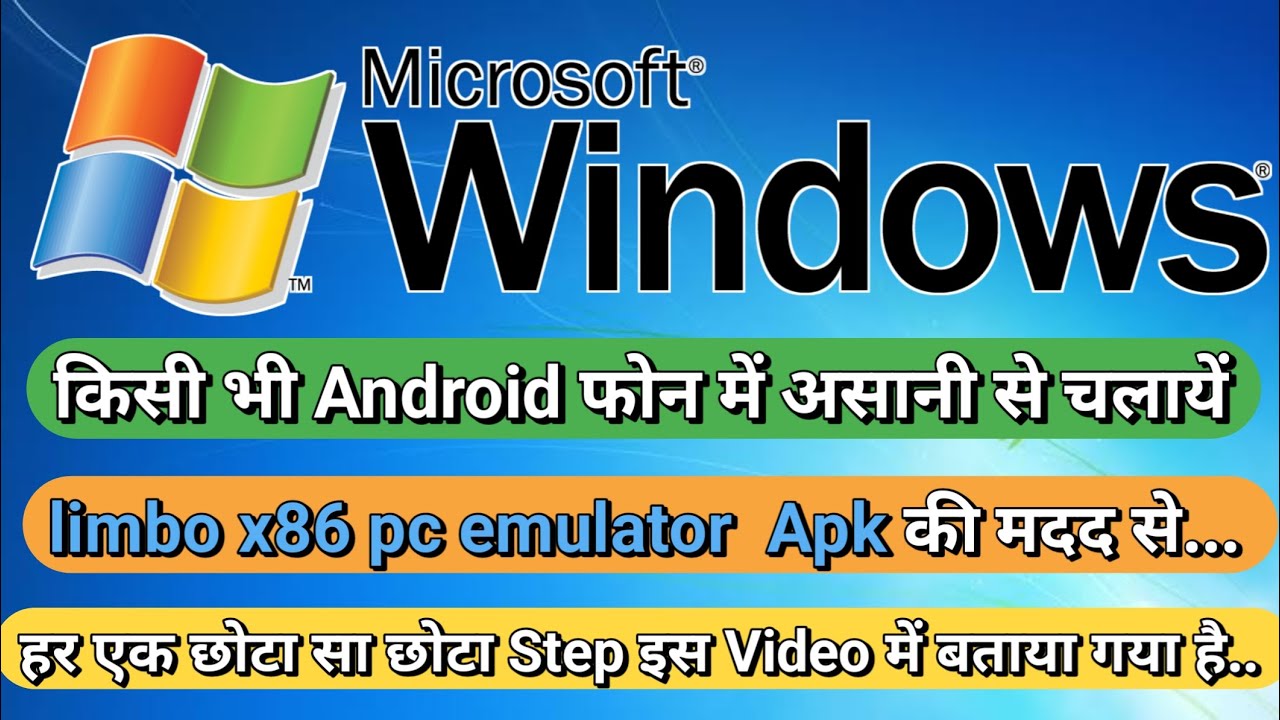 How to install Windows in Android - YouTube