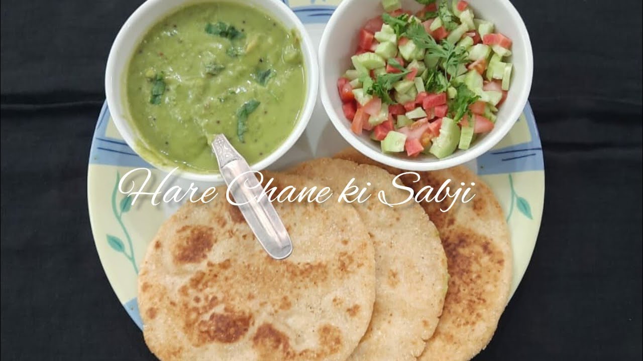 Make a unique recipe from Hare Chana.. try it before it is out from the ...