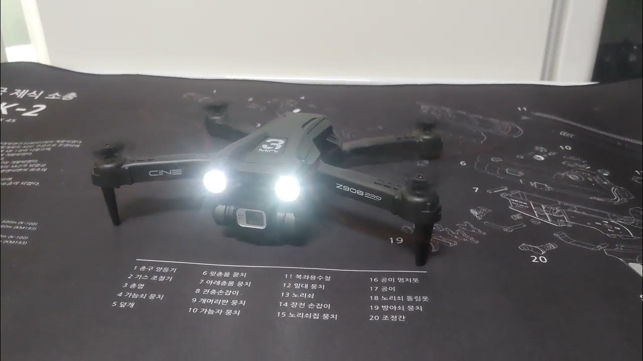Z908 Pro Drone 첫번째 비행 - YouTube