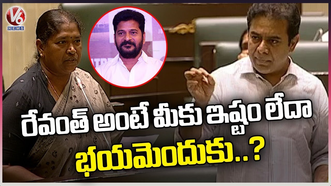 Minister KTR Shows Revanth Reddy Comments On Congress In 2014 ...