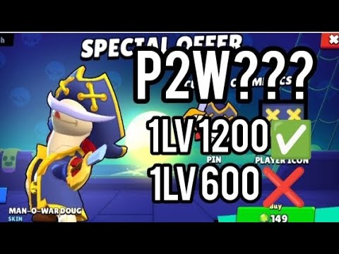 DOUG P2W SKIN MAN-O-WAR☠️|Brawl stars BUG #brawlstars #brawlstars bug ...