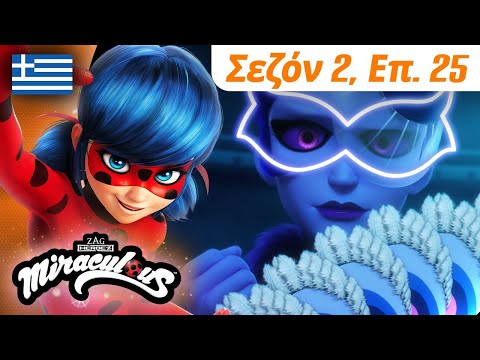 🐞 ΜΑΓΙΌΡΑ – Πλήρες επεισόδιο 🇬🇷 | Στα Ελληνικά | Σεζόν 2 Επ. 25 | Λέιντι Μπαγκ και Κατ Νουάρ