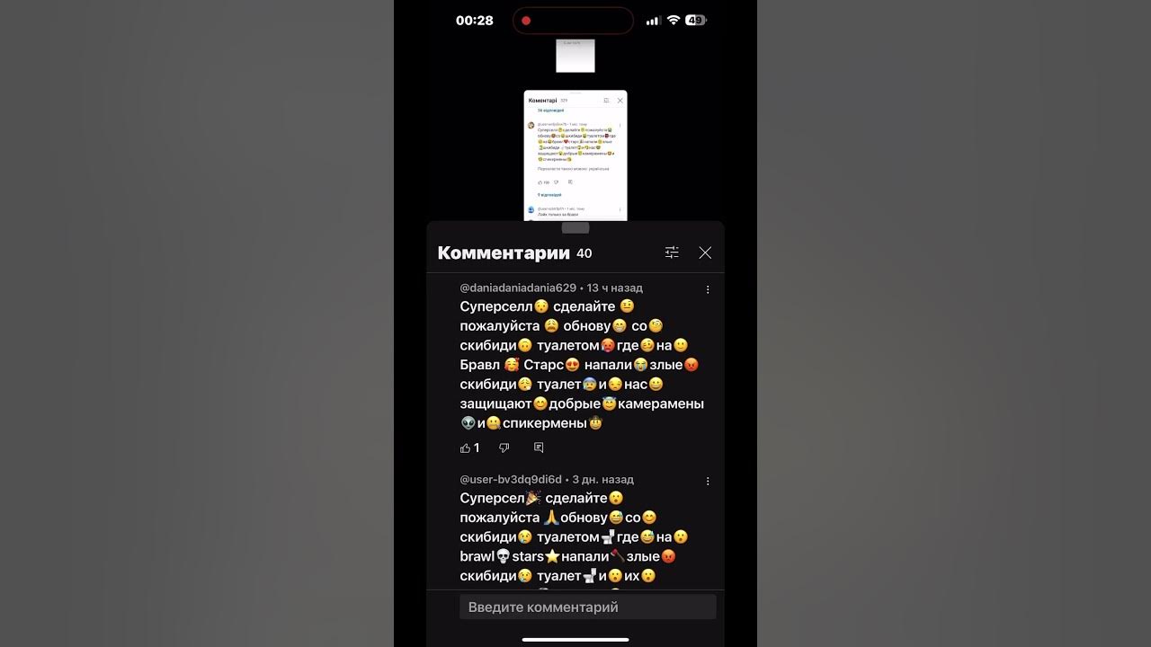 Зделайте🙆‍♂️ Youtube