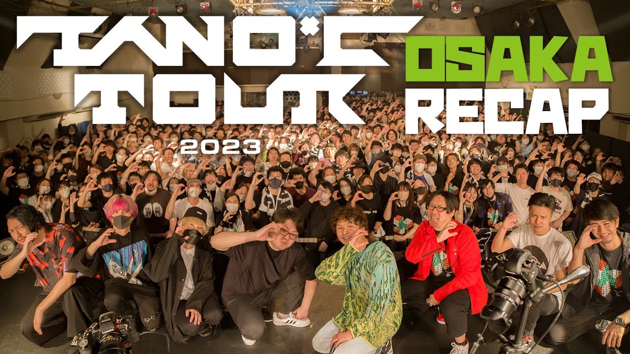 TANO*C TOUR 2023 OSAKA RECAP (ツアーレポート動画) - YouTube