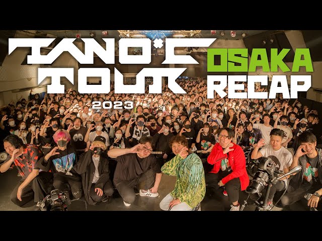 TANO*C TOUR 2023 OSAKA RECAP (ツアーレポート動画) | HARDCORE TANO*C｜YouTubeランキング