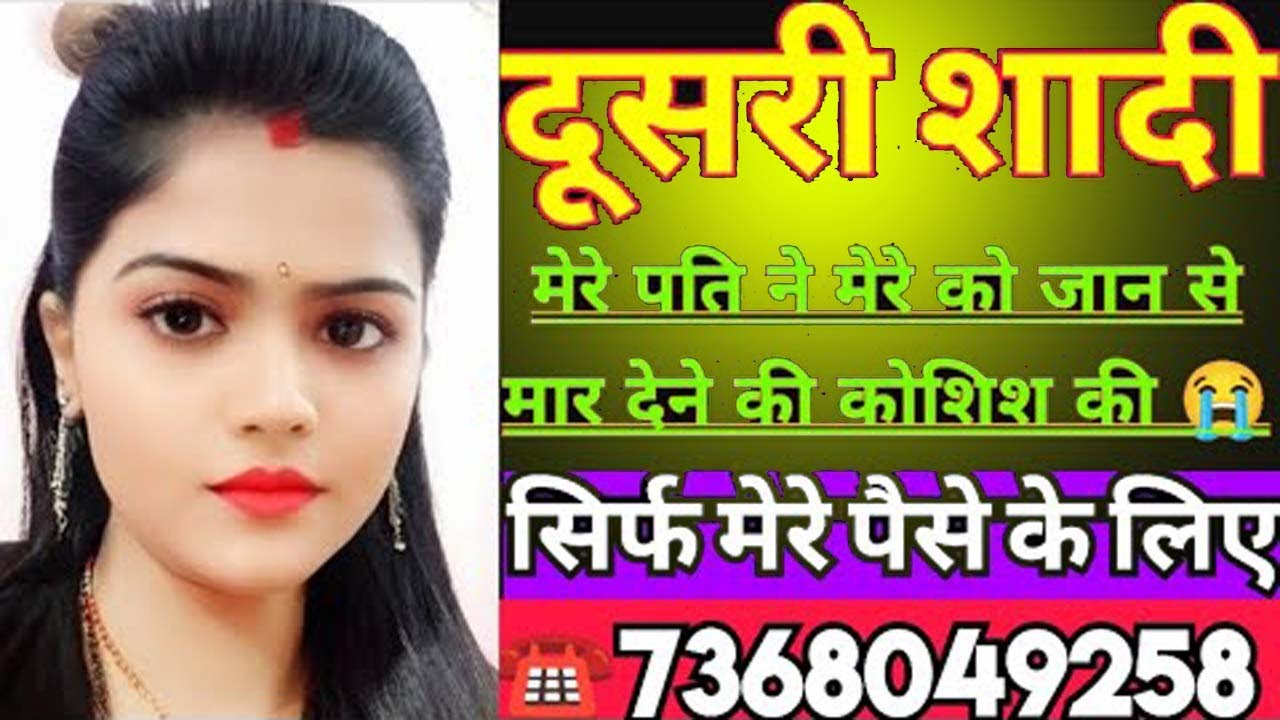 shadi.com jeevansathi matrimony profile marriage shadi ke app ...