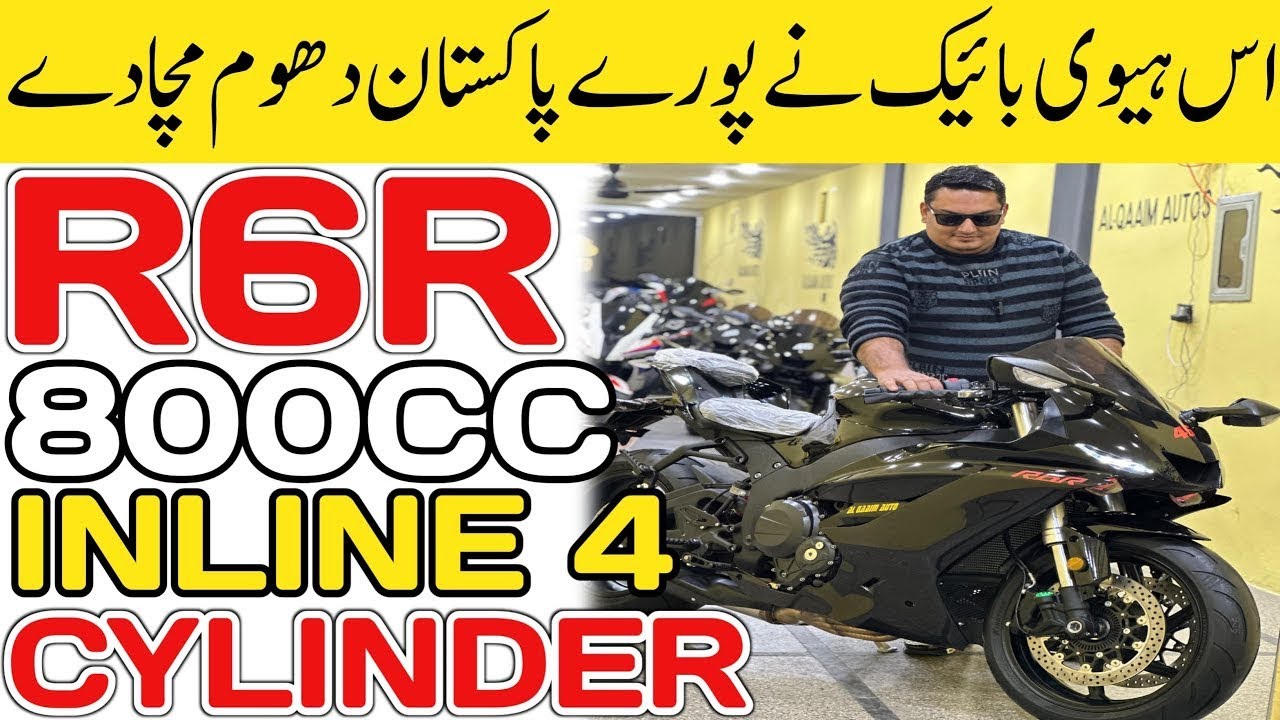 R6R 800CC 4 Cylinder Heavy Bike In Pakistan - YouTube