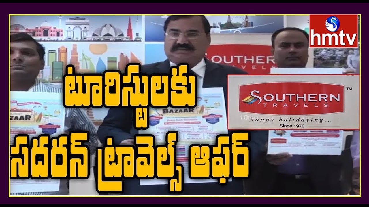 Southern Travels Offer Summer Packages to Tourists | hmtv Telugu News ...