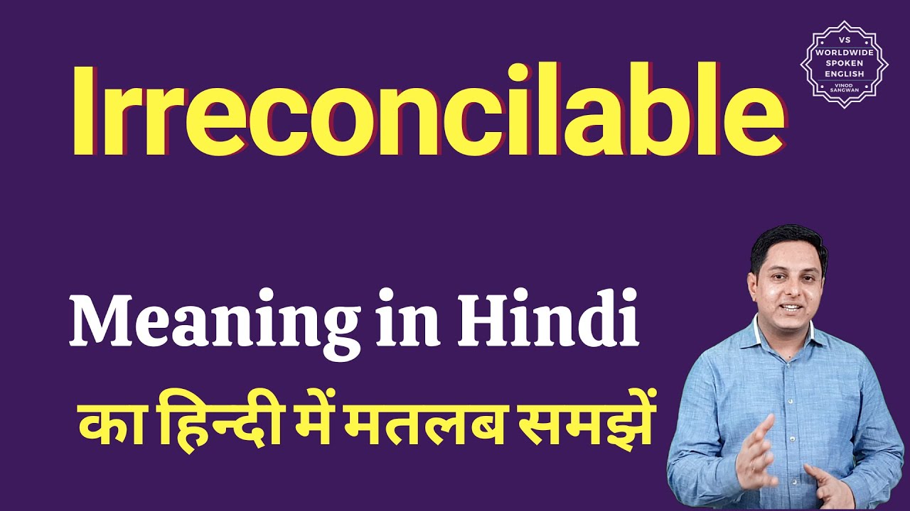 Irreconcilable Meaning In Hindi Irreconcilable Ka Matlab Kya Hota Hai irreconcilable-meaning-in-hindi-irreconcilable-ka-matlab-kya-hota-hai