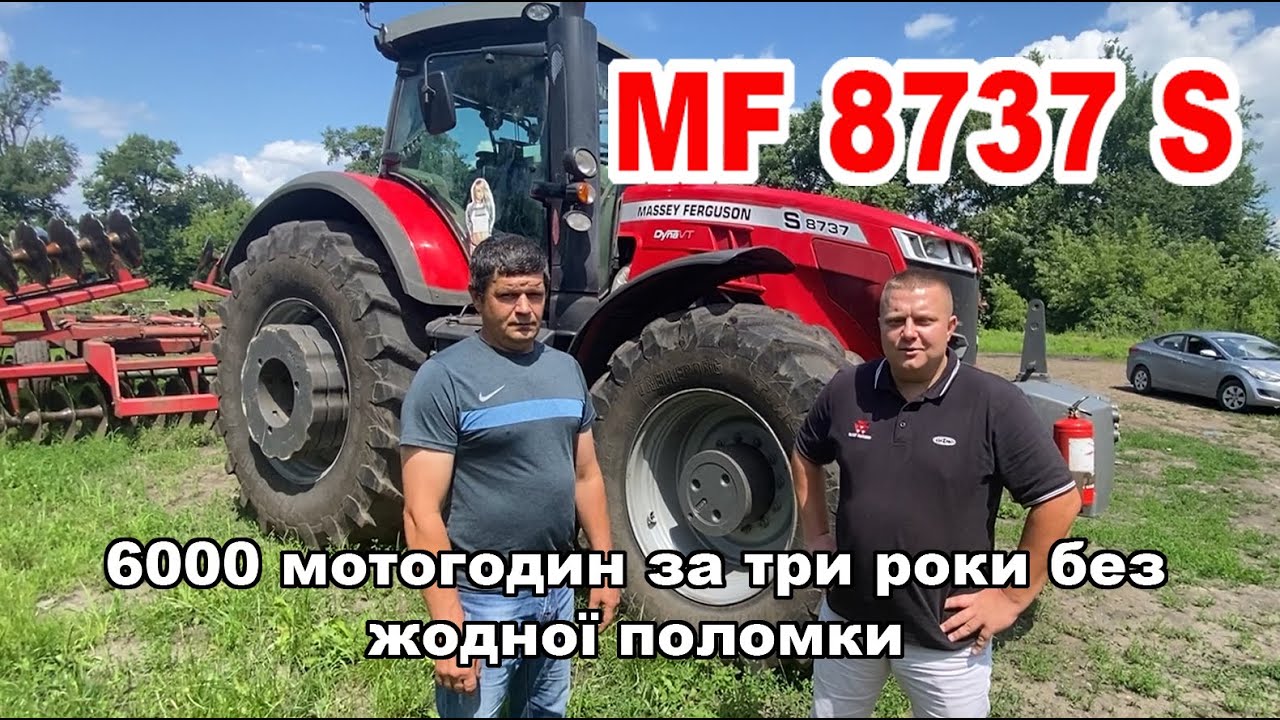 Трактор MF 8737 S - рекордсмен від ВФК: 6000 мотогодин за три роки без ...