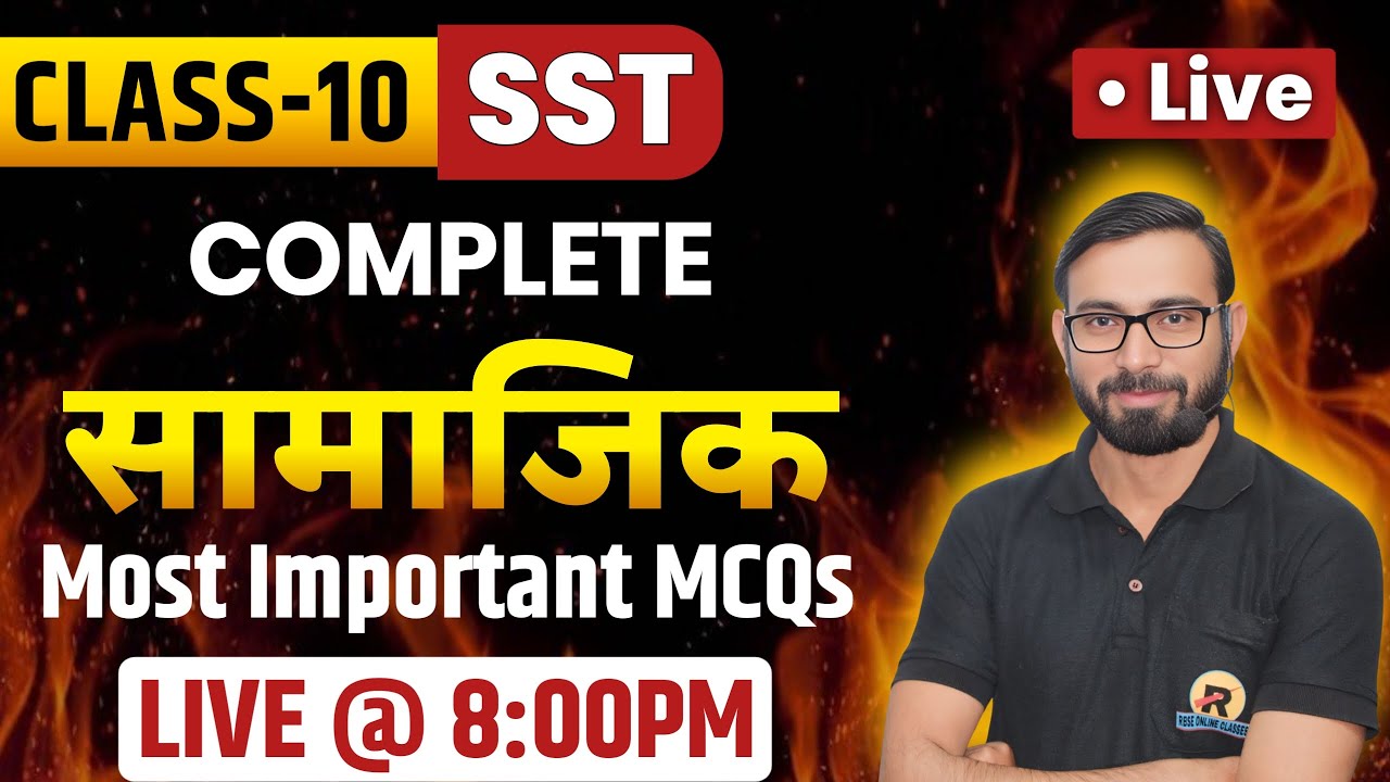 RBSE Class 10 SST Important MCQs | SST Half Yearly Exam 2025 | Top 100 ...