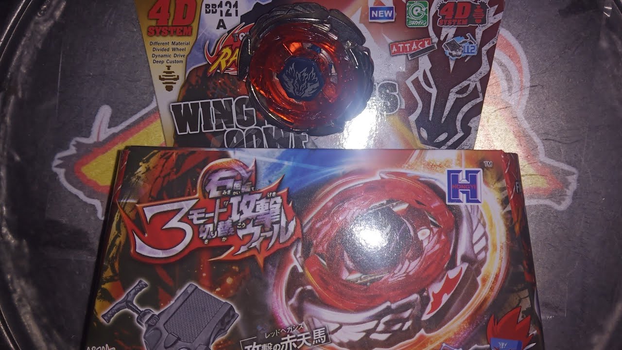 Rapidity Wing Pegasis 90WF Unboxing! - YouTube