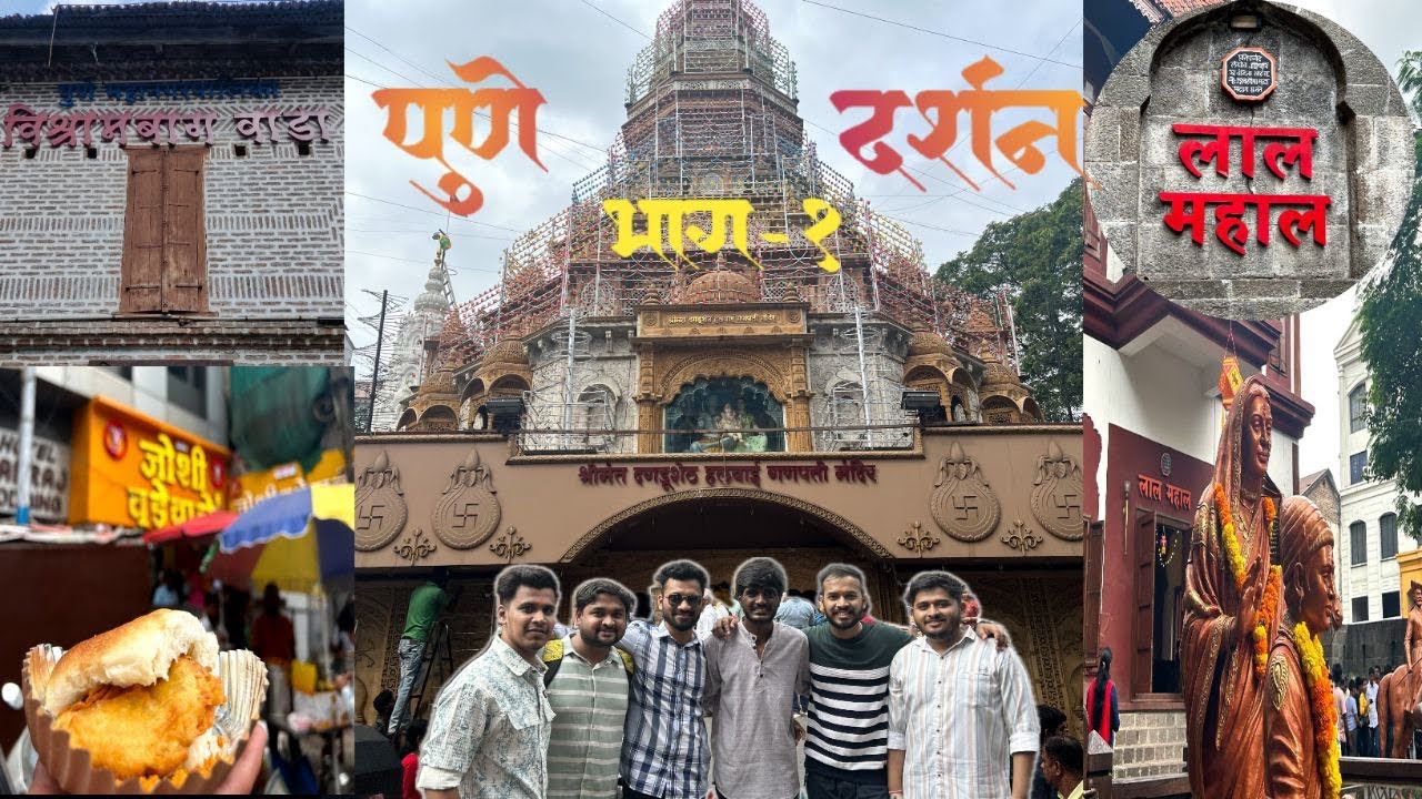 Pune Vlog | one day trip | Explore city of Maratha | Poor bus service ...