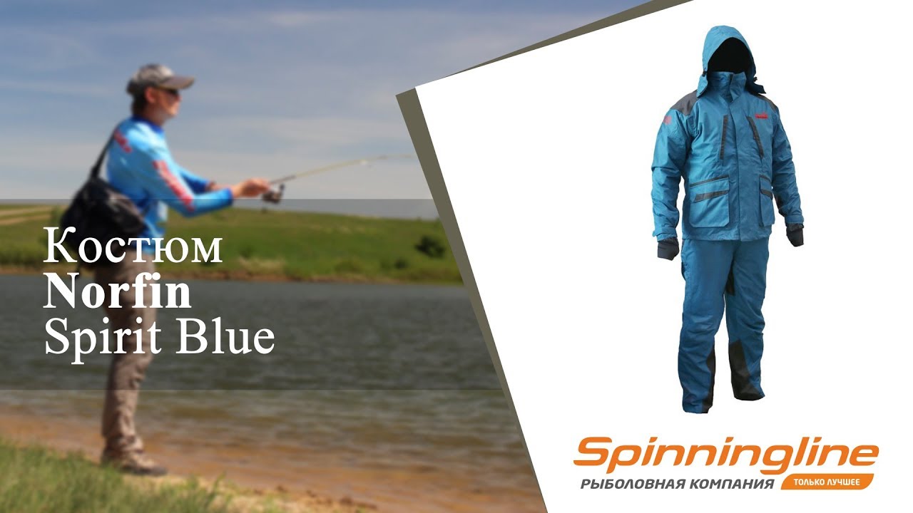 Костюм Norfin Spirit Blue - YouTube
