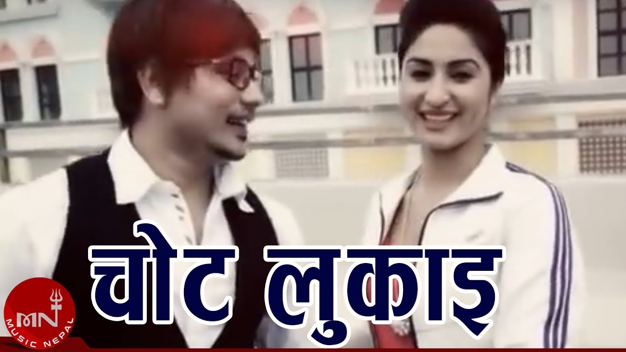 Chota Lukai Mutuma - Sudip Shahi Thakuri | Basanta Bityasi Thapa | Garima,Vhanu & Bishnu - YouTube