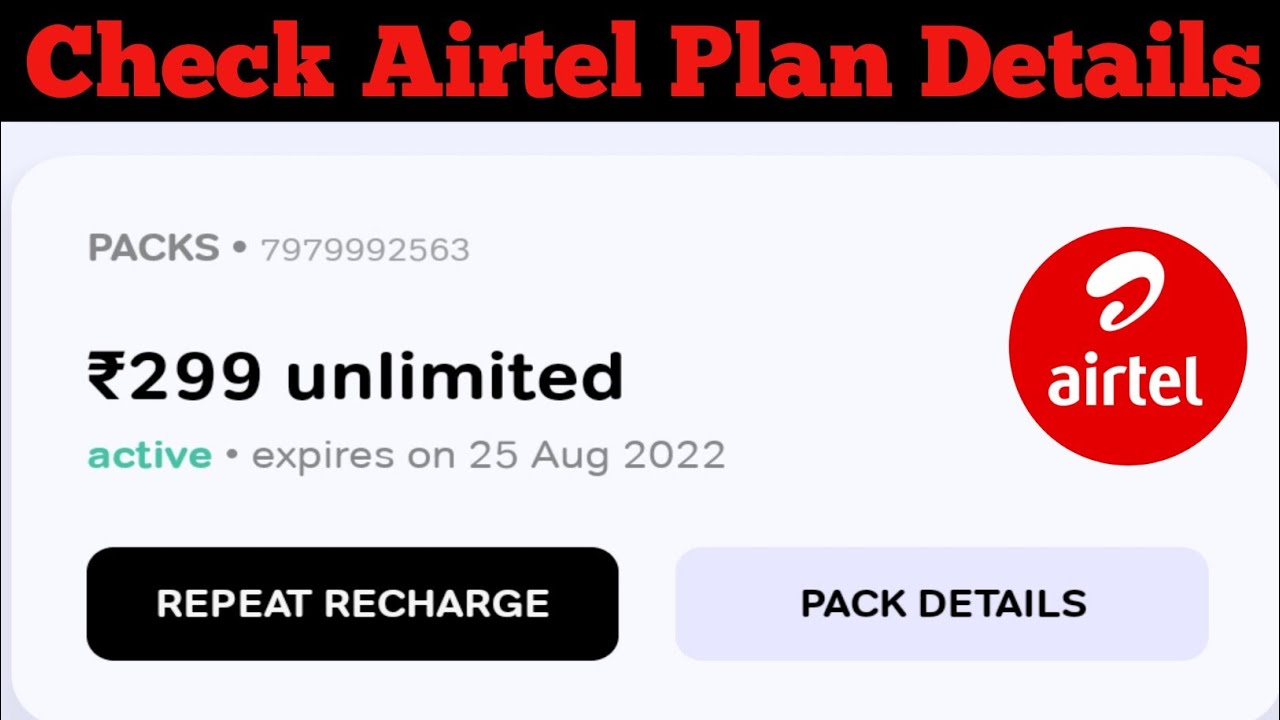 Airtel Sim Par Plan Kaise Check Kare How To Check Airtel Plan airtel-sim-par-plan-kaise-check-kare-how-to-check-airtel-plan