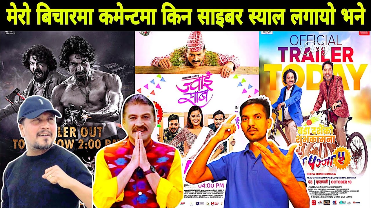 Deepak Raj Giree | Praksh Subedi | Rajatpat 12 Gaun | Le Comment Maa ...