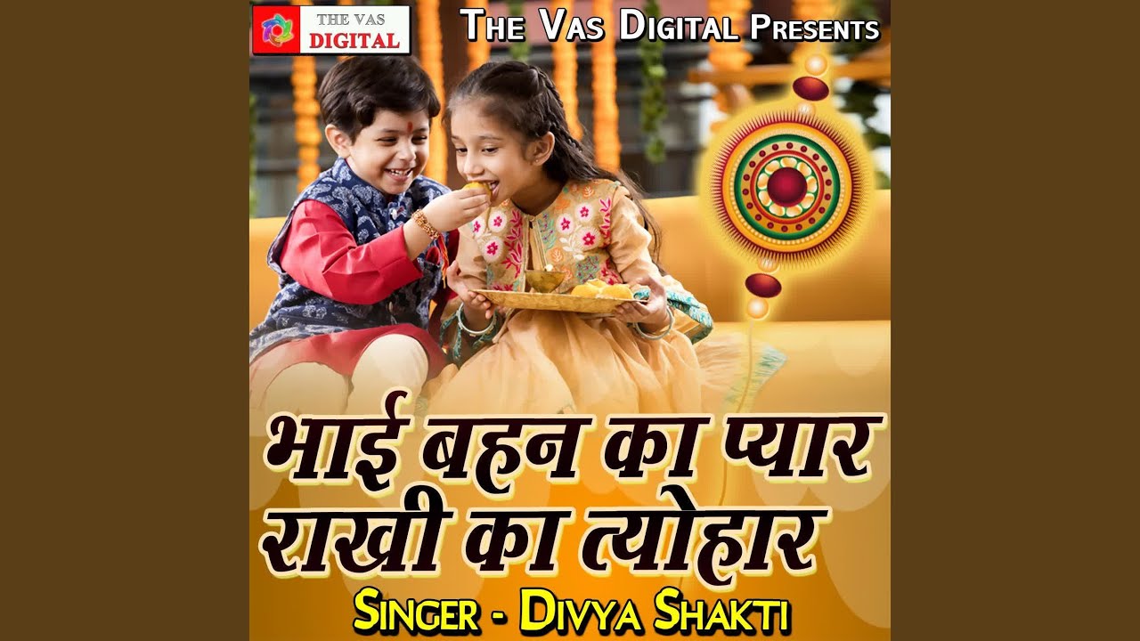 Bhai Bahen Ka Pyar Rakhi Ka Tyohar - YouTube