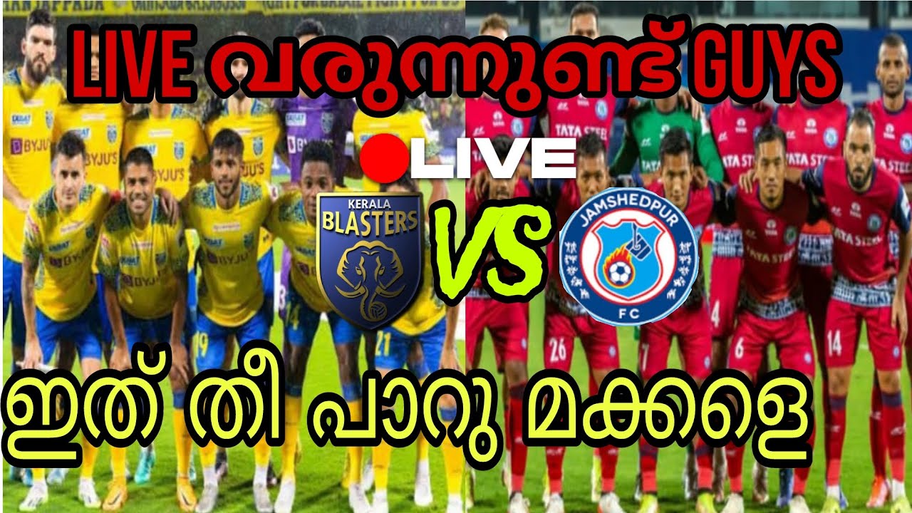 today match kbfc vs jfc match live 🔴 വരുന്നുണ്ട് | ഇത് തീപാറും മക്കളെ 🔥 ...
