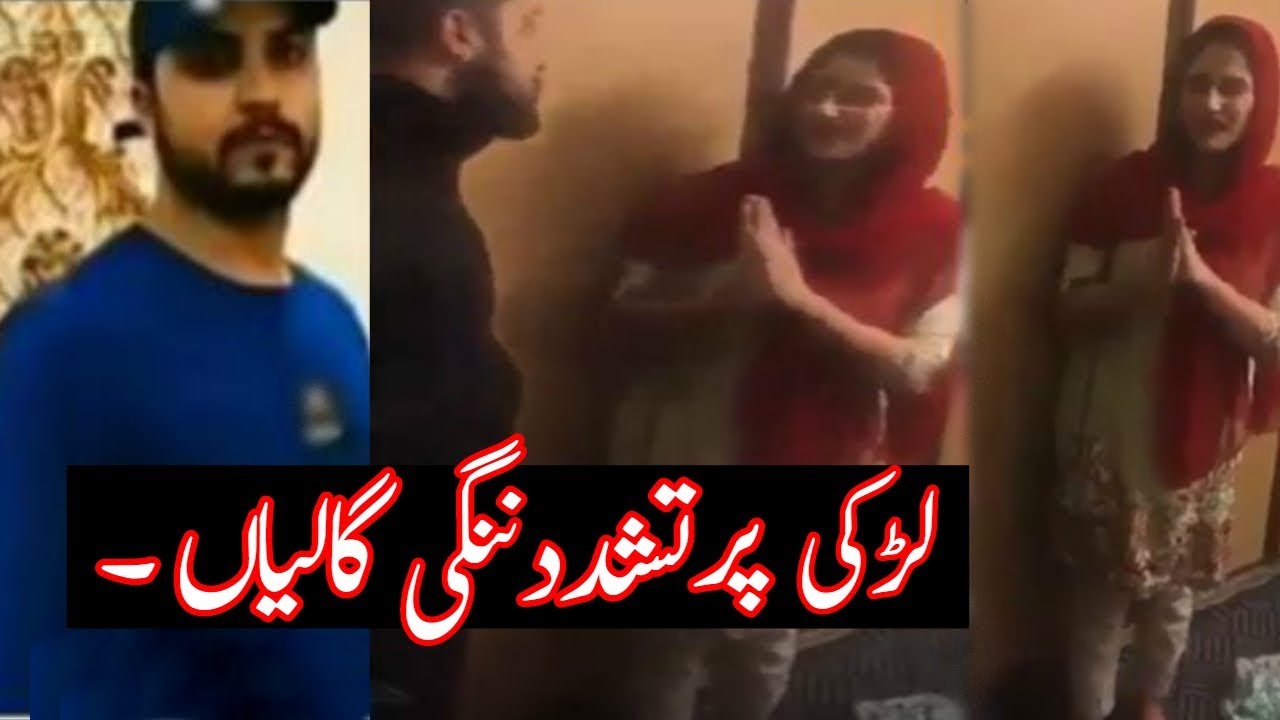 The Entire Rawalpindi is Looking for the Wasif Abbasi and his Team - YouTube