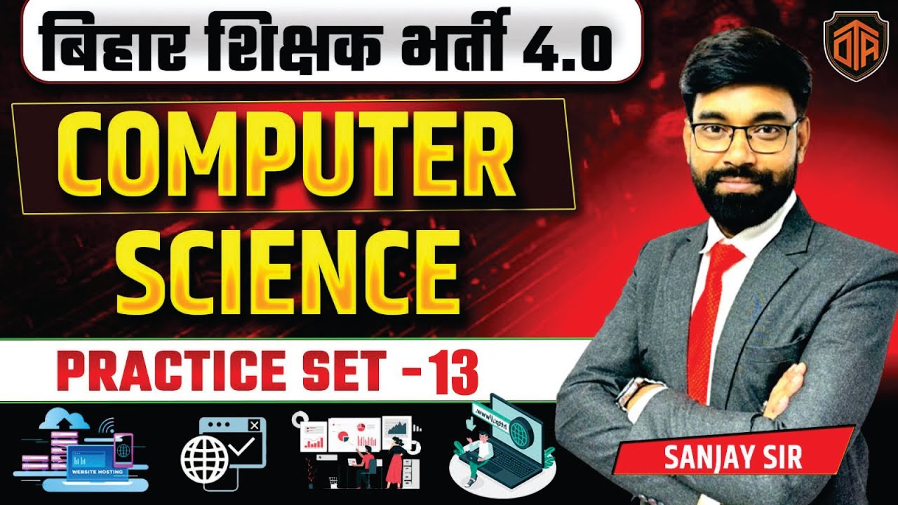 BPSC TRE 4 | Computer Science Class | Computer Science For Bihar ...