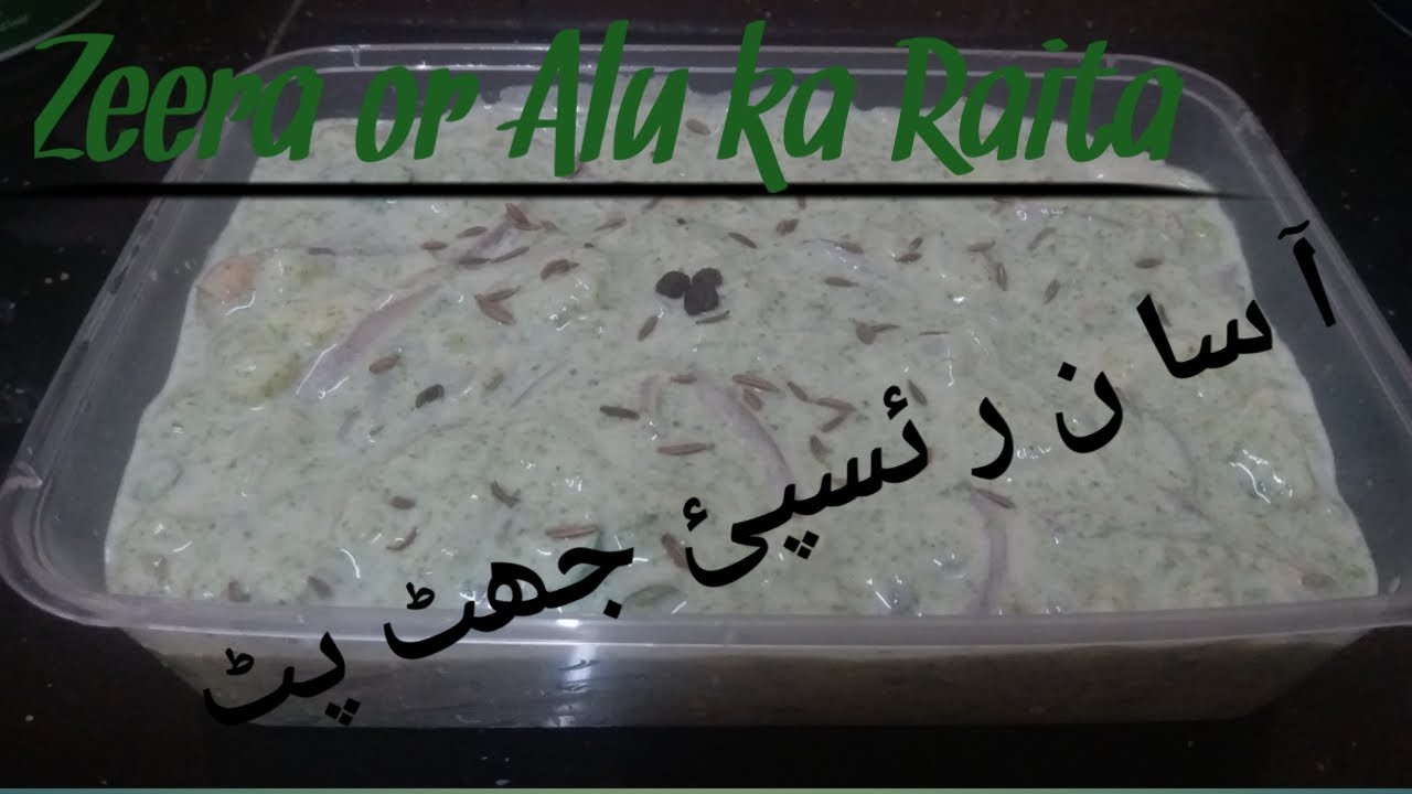 Easy Raita Recipe / Alu or pyaz ka Raita (potato& onion / by ...